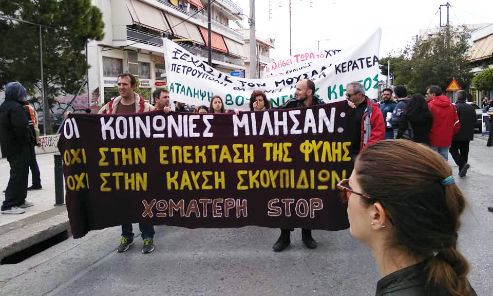ΧΩΜΑΤΕΡΗ STOP: ΔΗΜΙΟΥΡΓΟΥΝ ΤΕΤΕΛΕΣΜΕΝΑ ΣΤΗΝ ΦΥΛΗ & ΣΤΗ ΔΙΑΧΕΙΡΙΣΗ ...