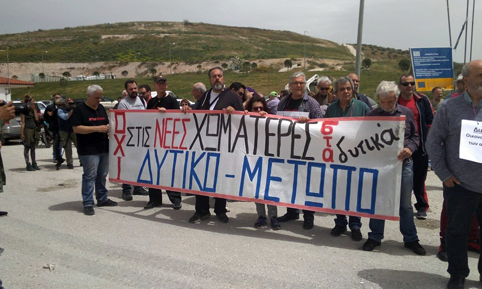 ΔΥΤΙΚΟ ΜΕΤΩΠΟ: ΗΧΗΡΟ ΜΗΝΥΜΑ ΓΙΑ ΤΟ ΚΛΕΙΣΙΜΟ ΤΗΣ ΦΥΛΗΣ - Μαχητής Δυτικής ...