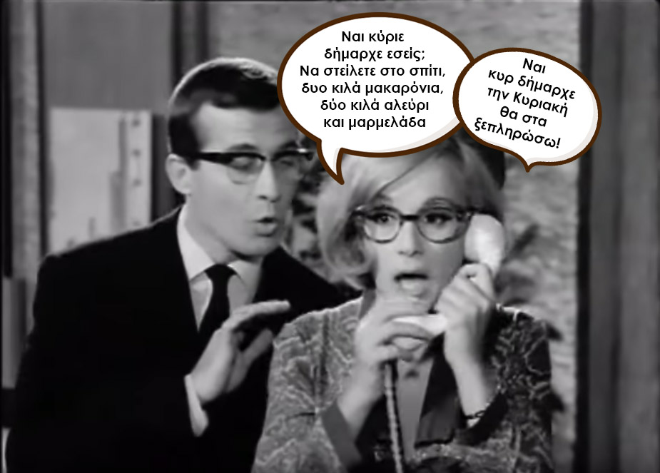 ΚΙΚΙΡΙΚΟΥ! ΤΗΣ ΝΔ ΤΑ ΚΑΜΩΜΑΤΑ ΤΑ ΒΛΕΠΕΙ Ο ΣΙΜΟΣ ΚΑΙ ΓΕΛΑ!!! - Μαχητής ...