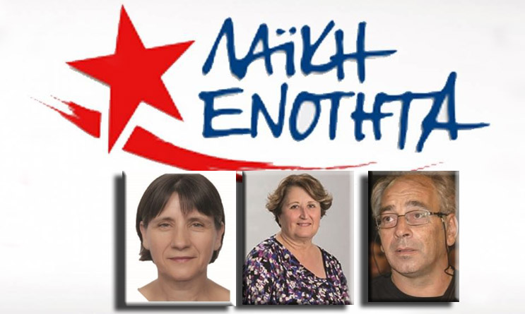 ΤΡΕΙΣ ΠΕΤΡΟΥΠΟΛΙΩΤΕΣ ΣΤΟ ΨΗΦΟΔΕΛΤΙΟ ΤΗΣ ΛΑΪΚΗΣ ΕΝΟΤΗΤΑΣ - Μαχητής ...