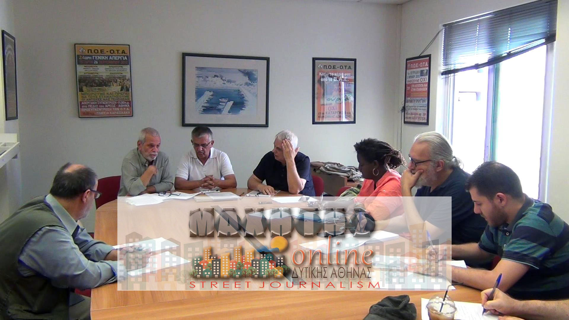 ΔΥΤΙΚΟ ΜΕΤΩΠΟ: Η ΚΡΙΣΗ ΤΩΝ ΣΚΟΥΠΙΔΙΩΝ ΘΑ ΘΑΨΕΙ ΤΗΝ ΑΤΤΙΚΗ [VIDEO ...