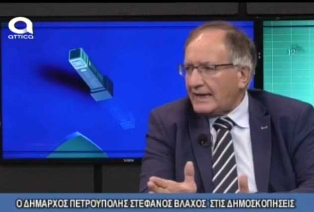 ΣΤΕΦ. ΒΛΑΧΟΣ: ΔΗΜΑΡΧΕΙΟ, ΛΑΤΟΜΕΙΟ ΜΟΥΣΑΜΑ, ΜΟΝΗ ΛΑΜΙΑΣ ΤΑ ΜΕΓΑΛΑ ...