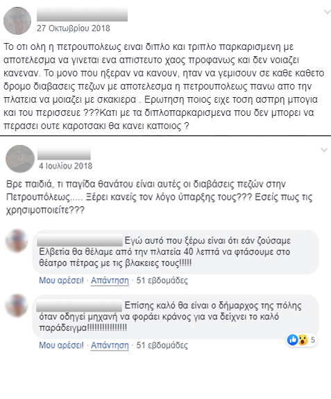 ΚΙΚΙΡΙΚΟΥ! ΕΠΙΚΟΙΝΩΝΙΑΚΗ ΠΟΛΙΤΙΚΗ ΚΑΙ ΞΕΡΟ ΨΩΜΙ! - Μαχητής Δυτικής Αθήνας