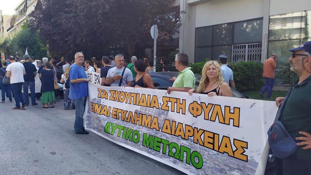 ΝΕΑ ΑΝΑΒΟΛΗ ΣΤΗ ΣΥΝΕΔΡΙΑΣΗ ΤΗΣ ΕΕ ΤΟΥ ΕΔΣΝΑ ΓΙΑ ΤΟΥΣ ΝΕΟΥΣ ΧΥΤΑ ΣΤΗ ...