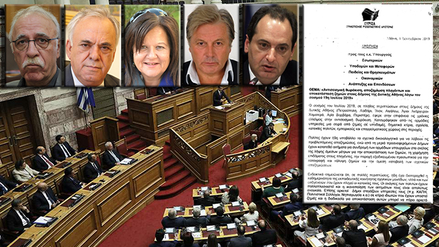 ΣΥΡΙΖΑ: ΕΡΩΤΗΣΗ ΣΤΗ ΒΟΥΛΗ ΓΙΑ ΤΗΝ ΑΝΤΙΣΕΙΣΜΙΚΗ ΘΩΡΑΚΙΣΗ ΣΤΗ ΔΥΤΙΚΗ ...