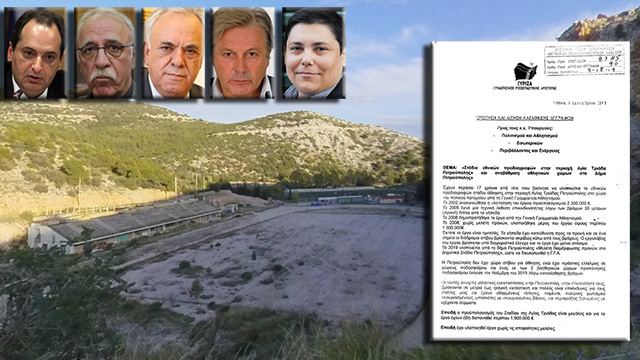 ΣΥΡΙΖΑ: ΕΡΩΤΗΣΗ ΣΤΗ ΒΟΥΛΗ ΓΙΑ ΤΟ ΕΘΝΙΚΟ ΣΤΑΔΙΟ ΠΕΤΡΟΥΠΟΛΗΣ! - Μαχητής ...