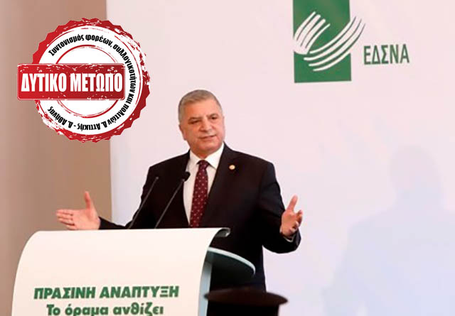 ΔΥΤΙΚΟ ΜΕΤΩΠΟ: ΆΘΛΙΟΣ ΠΕΡΙΒΑΛΛΟΝΤΙΚΟΣ ΡΑΤΣΙΣΜΟΣ ΣΕ ΒΑΡΟΣ ΤΗΣ ΔΥΤΙΚΗΣ ...