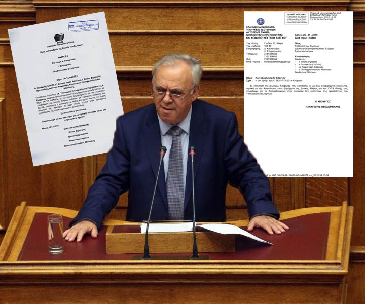 ΕΝΕΡΓΟΙ ΠΟΛΙΤΕΣ: ΥΠΕΣ ΚΑΙ ΥΠΕΝ ΔΗΛΩΝΟΥΝ ΑΝΑΡΜΟΔΙΑ ΓΙΑ ΤΟ ΧΥΤΑ ΦΥΛΗΣ ...