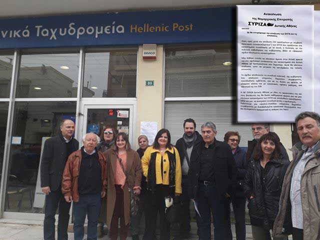 ΠΑΡΕΜΒΑΣΗ ΤΟΥ ΣΥΡΙΖΑ ΠΕΤΡΟΥΠΟΛΗΣ ΣΤΑ ΤΟΠΙΚΑ ΕΛΤΑ - Μαχητής Δυτικής Αθήνας
