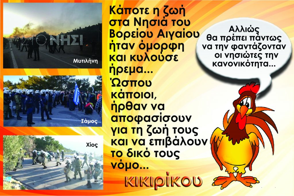 - Μαχητής Δυτικής Αθήνας