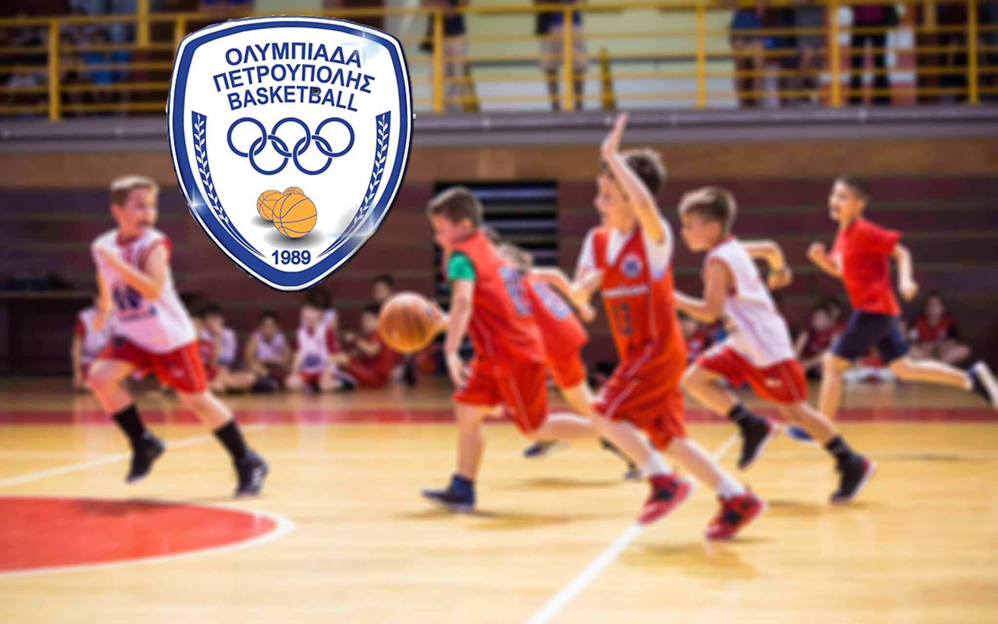 ΟΛΥΜΠΙΑΔΑ ΠΕΤΡ.: ΑΝΑΣΤΟΛΗ ΛΕΙΤΟΥΡΓΙΑΣ ΤΩΝ ΤΜΗΜΑΤΩΝ ΥΠΟΔΟΜΗΣ ΛΟΓΩ ...