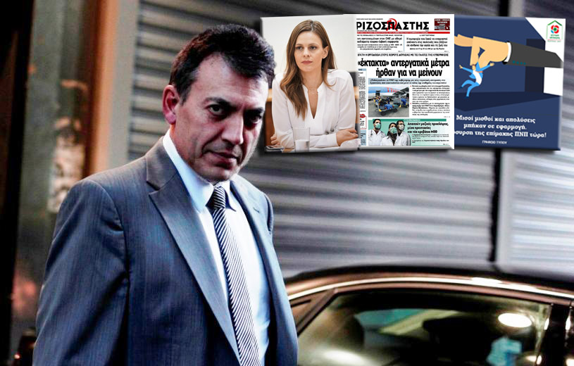 ΜΕΓΑΛΕΣ ΑΝΤΙΔΡΑΣΕΙΣ ΓΙΑ ΤΑ ΕΡΓΑΣΙΑΚΑ! - Μαχητής Δυτικής Αθήνας