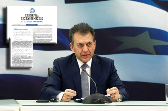 ΜΕΙΩΣΕΙΣ ΜΙΣΘΩΝ ΚΑΙ ΠΡΟΣΩΠΙΚΟ ΑΣΦΑΛΟΥΣ ΛΕΙΤΟΥΡΓΙΑΣ ΤΑ ΜΕΤΡΑ ΣΤΗΡΙΞΗΣ ...