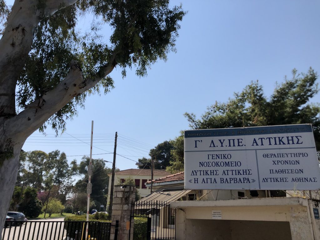 ΝΟΣΟΚΟΜΕΙΟ «ΑΓΙΑ ΒΑΡΒΑΡΑ»: ΣΤΗ ΜΑΧΗ ΕΝΑΝΤΙΟΝ ΤΟΥ ΚΟΡΟΝΟΪΟΥ - Μαχητής ...
