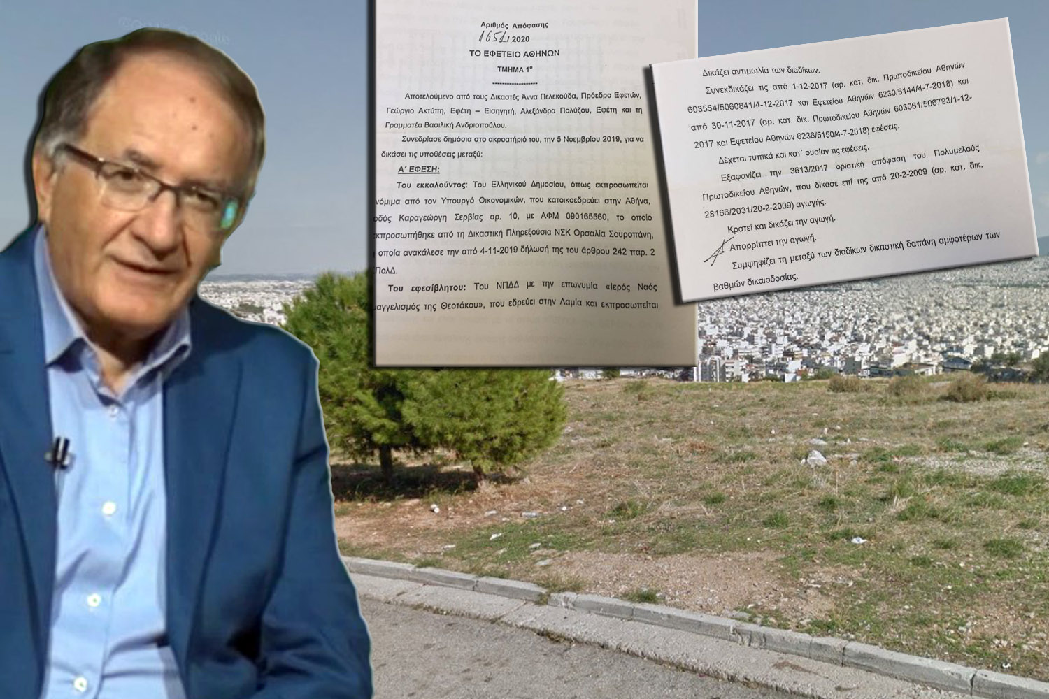 ΝΙΚΗ ΤΗΣ ΠΕΤΡΟΥΠΟΛΗΣ Η ΑΠΟΦΑΣΗ ΤΟΥ ΕΦΕΤΕΙΟΥ - Μαχητής Δυτικής Αθήνας