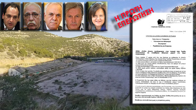 ΣΥΡΙΖΑ: ΑΝΑΒΑΘΜΙΣΗ ΤΟΥ ΔΗΜΟΤΙΚΟΥ ΚΟΛΥΜΒΗΤΗΡΙΟΥ ΚΑΙ ΑΠΟΠΕΡΑΤΩΣΗ ΤΟΥ ...