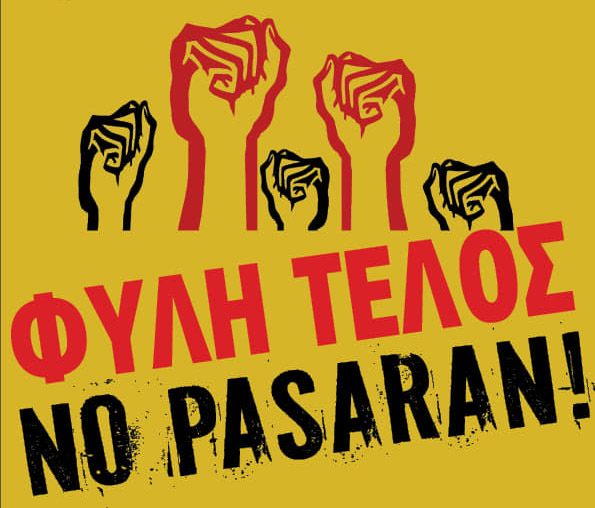 ΔΥΝΑΜΙΚΗ ΔΙΑΔΗΜΟΤΙΚΗ ΚΙΝΗΤΟΠΟΙΗΣΗ ΣΤΟΝ ΕΔΣΝΑ ΣΤΙΣ 15 ΜΑΪΟΥ ΚΑΤΑ ΤΩΝ ...