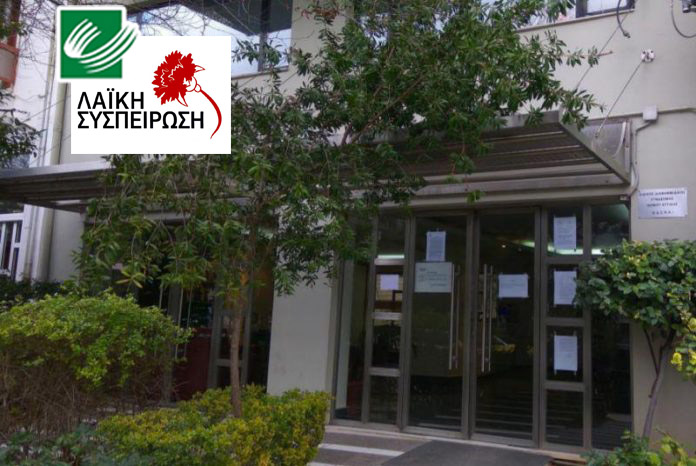 ΑΜΕΣΗ ΣΥΓΚΛΗΣΗ ΤΟΥ ΔΣ ΤΟΥ ΕΔΣΝΑ ΖΗΤΑ Η ΛΑΪΚΗ ΣΥΣΠΕΙΡΩΣΗ - Μαχητής ...