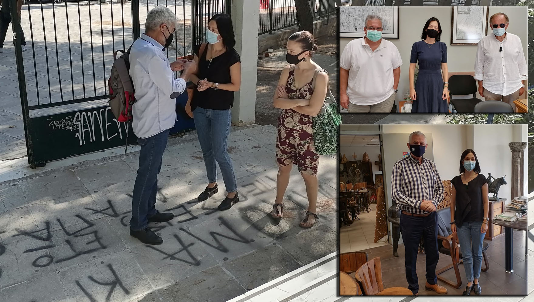 ΠΕΡΙΟΔΕΙΑ Η ΝΑΝΤΙΑ ΓΙΑΝΝΑΚΟΠΟΥΛΟΥ ΣΤΑ ΣΧΟΛΕΙΑ ΤΗΣ ΔΥΤΙΚΗΣ ΑΘΗΝΑΣ ...