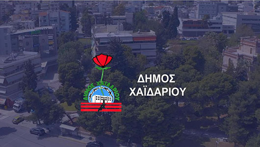 ΔΗΜΟΣ ΧΑΪΔΑΡΙΟΥ: ΑΡΝΗΤΙΚΑ ΤΑ ΤΕΣΤ ΚΟΡΟΝΟΪΟΥ ΑΠΟ ΤΗΝ ΙΧΝΗΛΑΤΗΣΗ ΣΤΟ ...