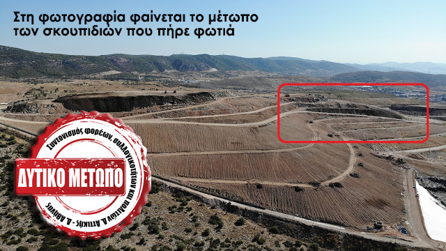 ΔΥΤΙΚΟ ΜΕΤΩΠΟ: ΠΑΤΟΥΛΗΣ ΚΑΙ ΕΔΣΝΑ ΕΧΟΥΝ ΒΑΡΥΤΑΤΕΣ ΕΥΘΥΝΕΣ ΓΙΑ ΤΗ ΦΩΤΙΑ ...