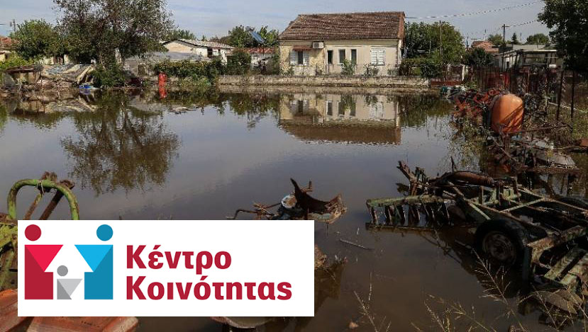 Ο ΔΗΜΟΣ ΠΕΤΡΟΥΠΟΛΗΣ ΣΤΗΡΙΖΕΙ ΤΟΥΣ ΠΛΗΓΕΝΤΕΣ ΤΗΣ ΚΑΡΔΙΤΣΑς - Μαχητής ...