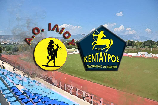ΠΟΔΑΡΙΚΟ ΜΕ ΤΟ ΑΡΙΣΤΕΡΟ Ο ΑΟ ΙΛΙΟΥ, 2-3 ΑΠΟ ΚΕΝΤΑΥΡΟ ΒΡΙΛΗΣΣΙΩΝ ...
