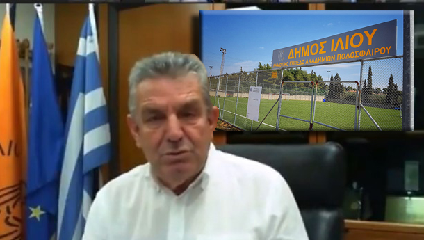 Ν. ΖΕΝΕΤΟΣ: ΖΩΤΙΚΗΣ ΣΗΜΑΣΙΑΣ Η ΠΑΡΑΧΩΡΗΣΗ ΤΩΝ ΑΘΛΗΤΙΚΩΝ ΕΓΚΑΤΑΣΤΑΣΕΩΝ ...