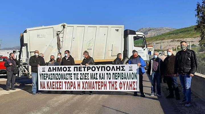 ΔΗΜΟΣ ΠΕΤΡΟΥΠΟΛΗΣ: ΣΥΜΒΟΛΙΚΗ ΚΑΤΑΤΑΛΗΨΗ ΣΤΟ ΧΥΤΑ ΦΥΛΗΣ - Μαχητής ...