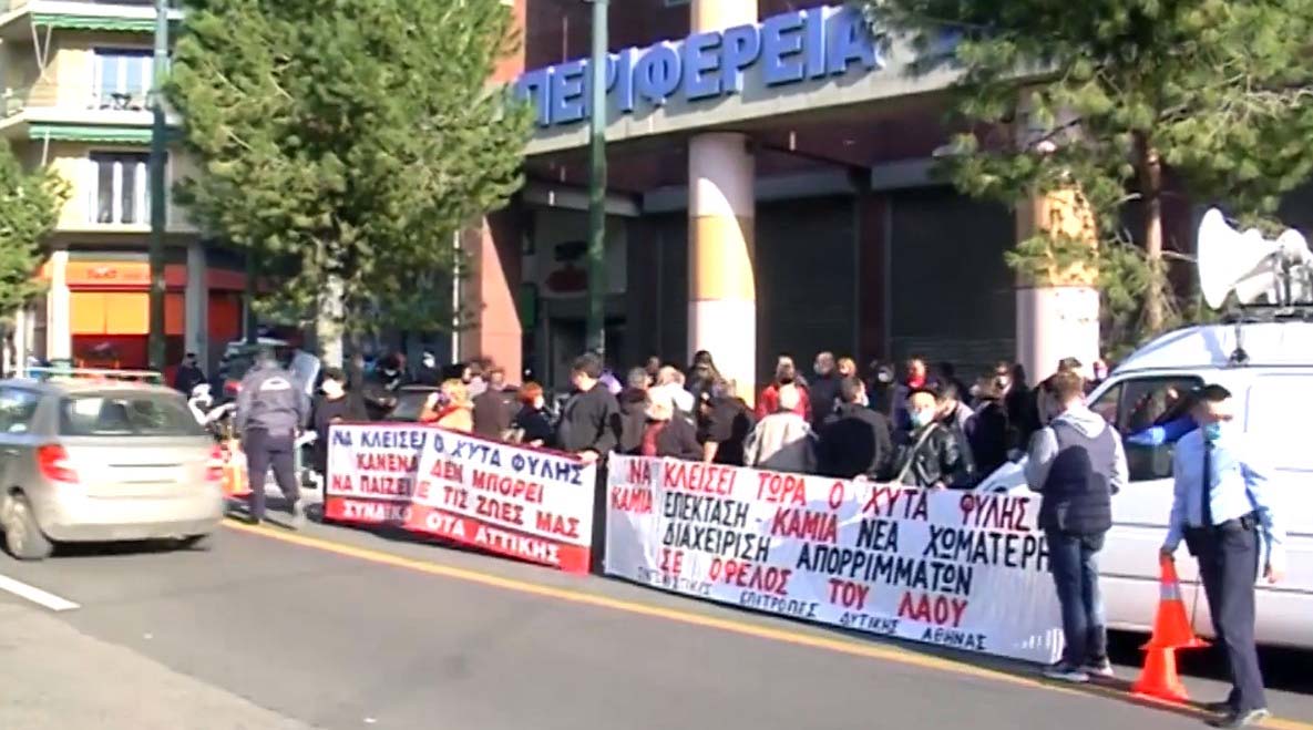«ΝΑ ΣΤΑΜΑΤΗΣΕΙ ΤΟ ΕΓΚΛΗΜΑ ΣΤΗ ΦΥΛΗ» ΦΩΝΑΞΑΝ ΣΩΜΑΤΕΙΑ ΚΑΙ ΦΟΡΕΙΣ ΠΟΥ ...