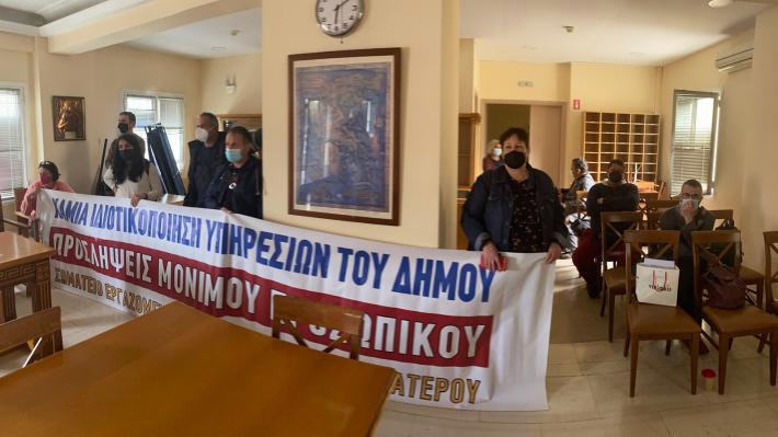 Δ. ΑΓ. ΑΝΑΡΓΥΡΩΝ: ΠΑΡΕΜΒΑΣΗ ΤΩΝ ΕΡΓΑΖΟΜΕΝΩΝ ΑΠΕΤΡΕΨΕ ΤΗΝ ΣΥΓΚΡΟΤΗΣΗ ...