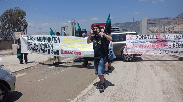 ΟΧΙ ΧΩΜΑΤΕΡΕΣ, ΜΕΑ και ΚΑΥΣΗ! Η ΥΓΕΙΑ ΚΑΙ ΤΟ ΠΕΡΙΒΑΛΛΟΝ ΠΑΝΩ ΑΠΟ ΤΑ ...