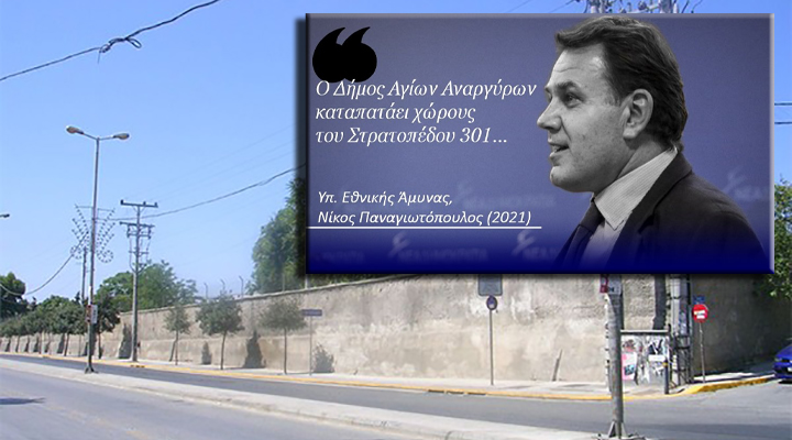 ΑΛΛΗΛΕΓΓΥΗ Η ΔΥΝΑΜΗ ΜΑΣ: ΤΟ ΑΚΟΥΣΑΜΕ ΚΑΙ ΑΥΤΟ ΑΠΟ ΤΗ ΝΔ! - Μαχητής ...