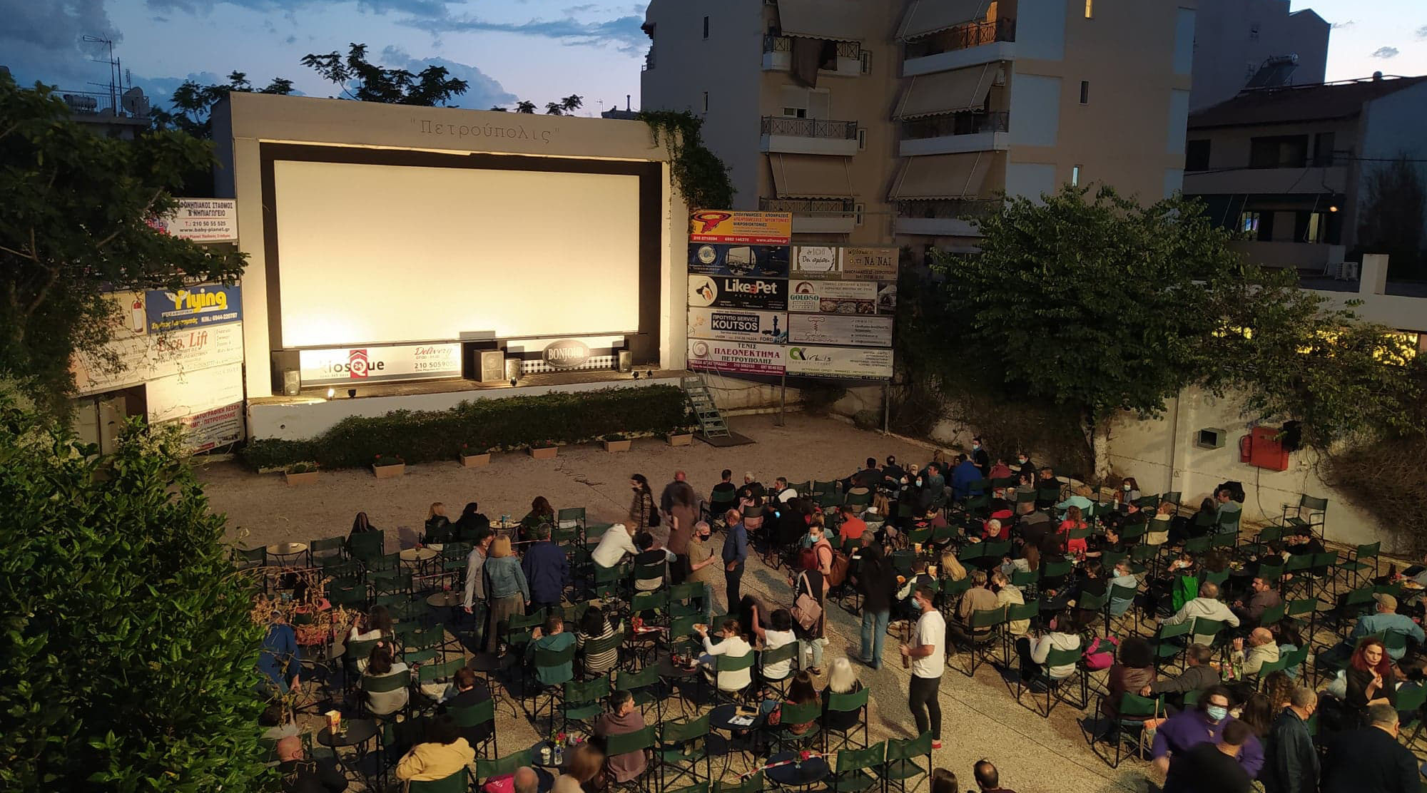 ΕΟΡΤΑΣΤΙΚΗ ΠΡΕΜΙΕΡΑ ΓΙΑ ΤΟ ΣΙΝΕ ΠΕΤΡΟΥΠΟΛΙΣ [video] - Μαχητής Δυτικής ...