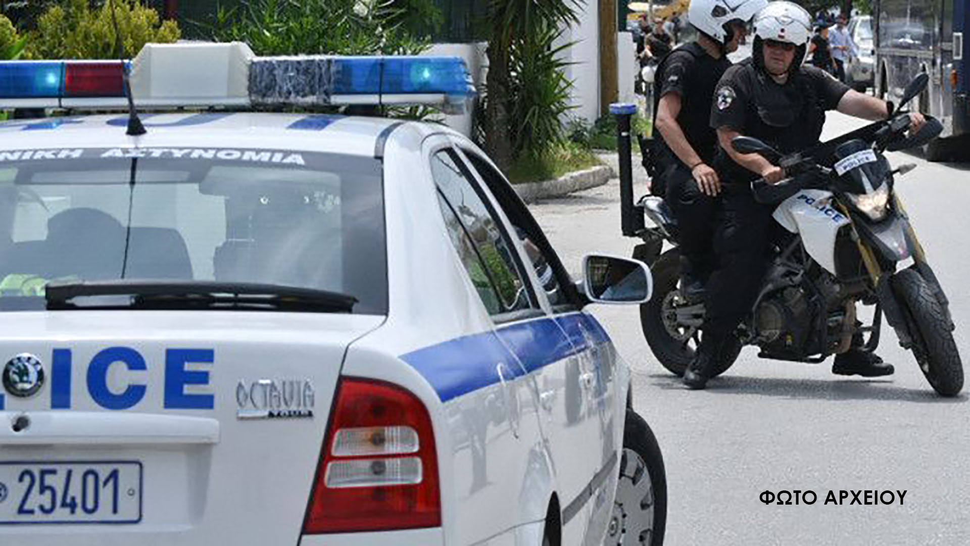 ΦΟΥΝΤΩΣΕ Η ΠΑΡΑΒΑΤΙΚΟΤΗΤΑ ΣΤΗΝ ΠΕΤΡΟΥΠΟΛΗ - Μαχητής Δυτικής Αθήνας