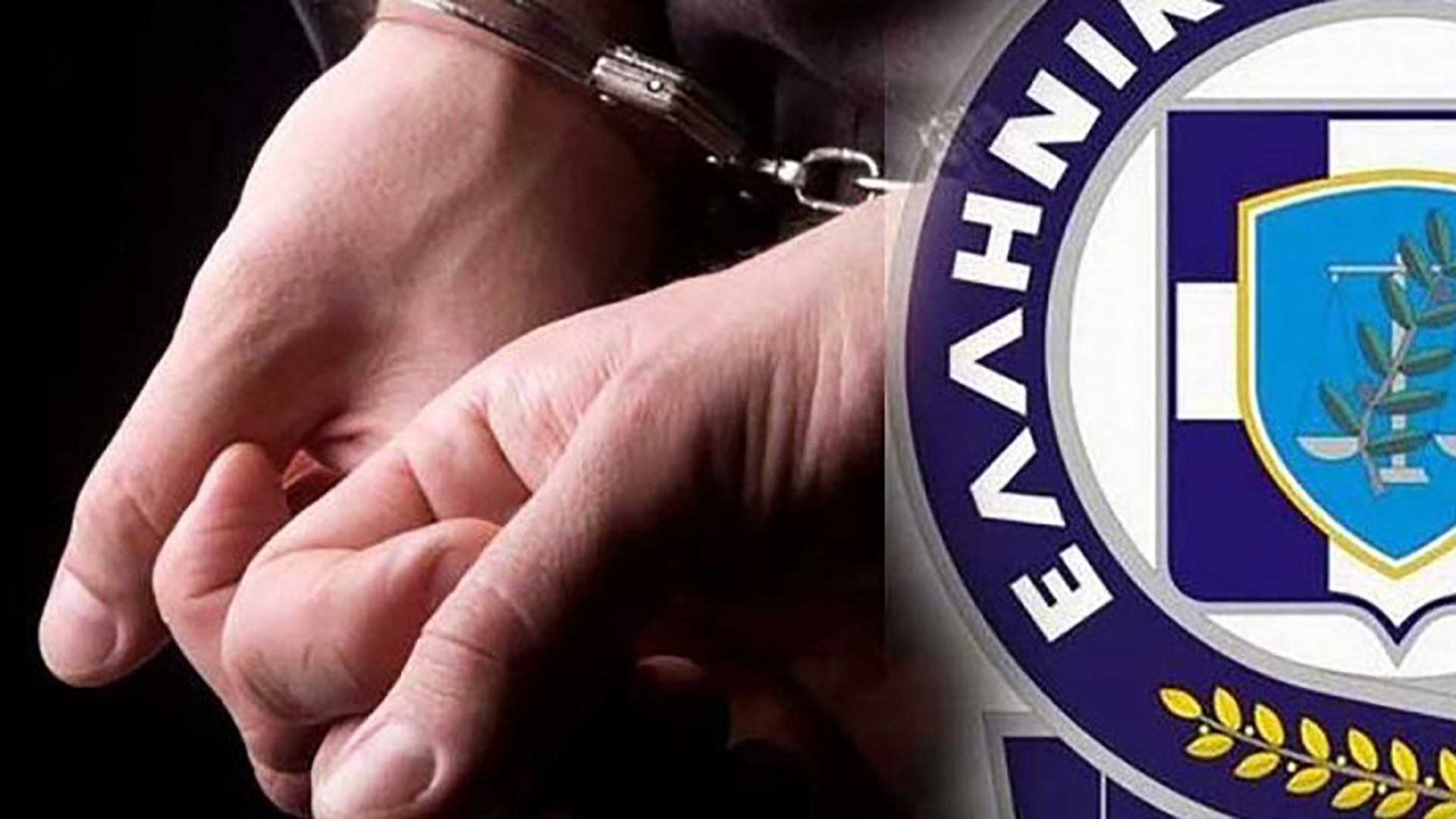 ΠΕΡΙΣΤΕΡΙ: ΠΙΑΣΤΗΚΑΝ ΜΕ ΤΑ ΚΟΣΜΗΜΑΤΑ ΣΤΗΝ… ΚΑΛΤΣΑ - Μαχητής Δυτικής Αθήνας