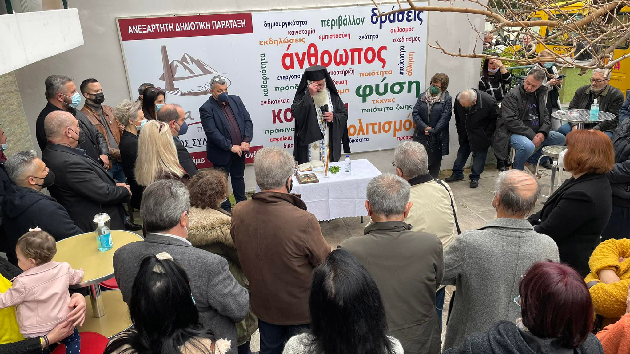 Νέα Αρχή: Εγκαίνια εκλογικού γραφείου και κοπή της πίτας - Μαχητής ...