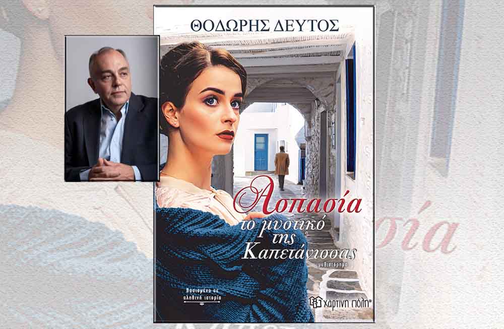 Πολιτισμός Archives - Μαχητής Δυτικής Αθήνας