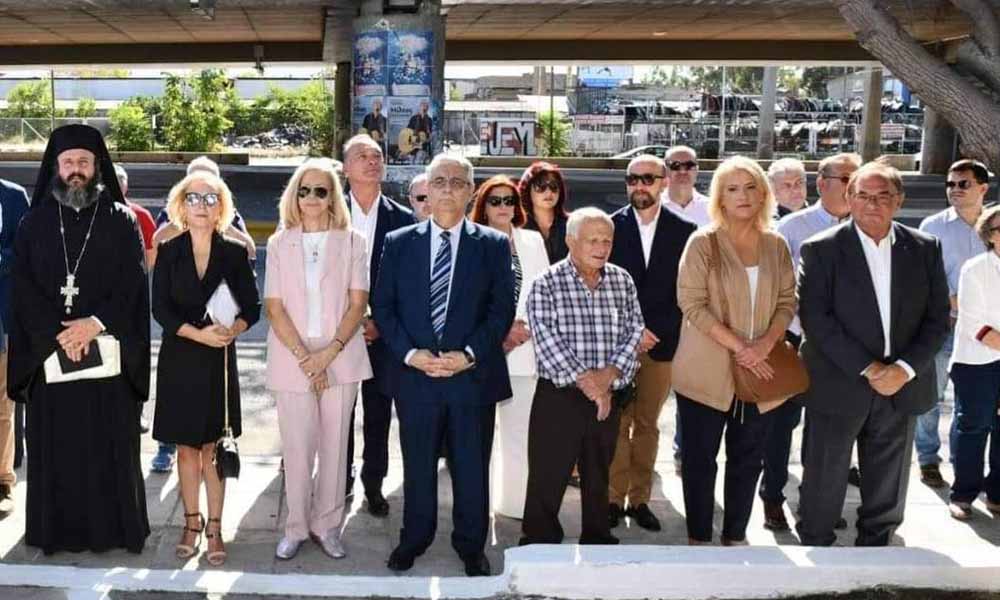 ΑΙΓΑΛΕΩ: ΕΚΔΗΛΩΣΗ ΜΝΗΜΗΣ ΓΙΑ ΤΑ ΘΥΜΑΤΑ ΤΗΣ ΝΑΖΙΣΤΙΚΗΣ ΘΗΡΙΩΔΙΑΣ ...