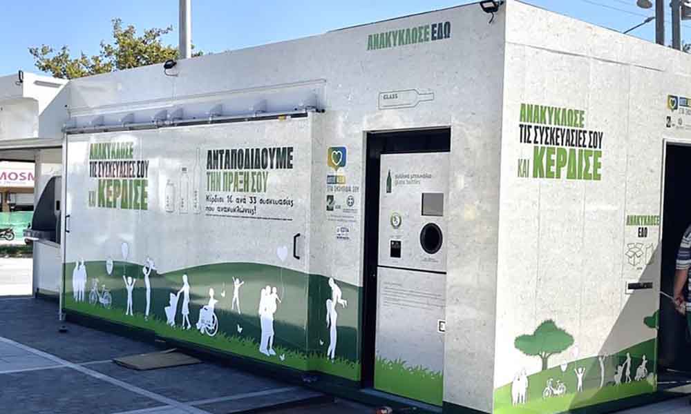 ΧΑΪΔΑΡΙ: ΞΕΚΙΝΗΣΕ Η ΑΝΤΑΠΟΔΟΤΙΚΗ ΑΝΑΚΥΚΛΩΣΗ! - Μαχητής Δυτικής Αθήνας