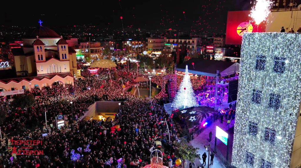 ΠΕΡΙΣΤΕΡΙ: ΦΑΝΤΑΣΜΑΓΟΡΙΚΗ ΦΩΤΑΓΩΓΗΣΗ ΤΟΥ ΧΡΙΣΤΟΥΓΕΝΝΙΑΤΙΚΟΥ ΔΕΝΤΡΟΥ ...