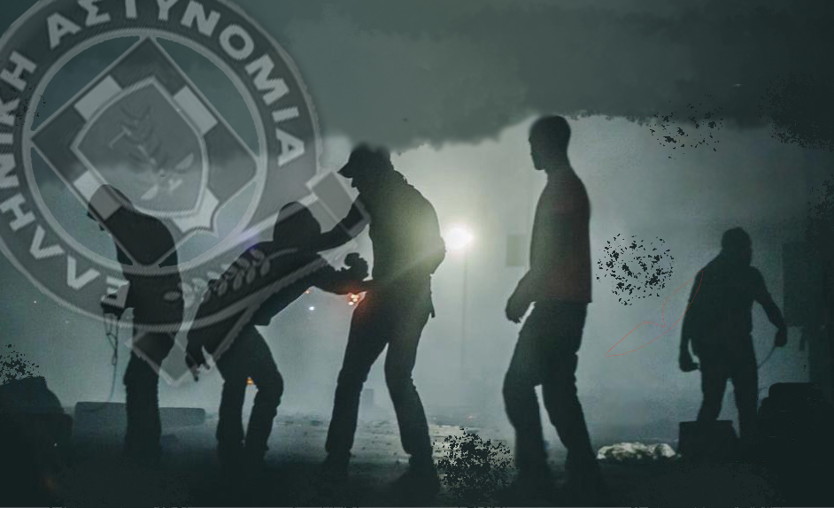 ΠΕΤΡΟΥΠΟΛΗ: ΣΥΛΛΗΨΕΙΣ ΜΕΛΩΝ ΣΥΜΜΟΡΙΑΣ ΑΠΟ ΤΗΝ ΕΛΑΣ - Μαχητής Δυτικής Αθήνας