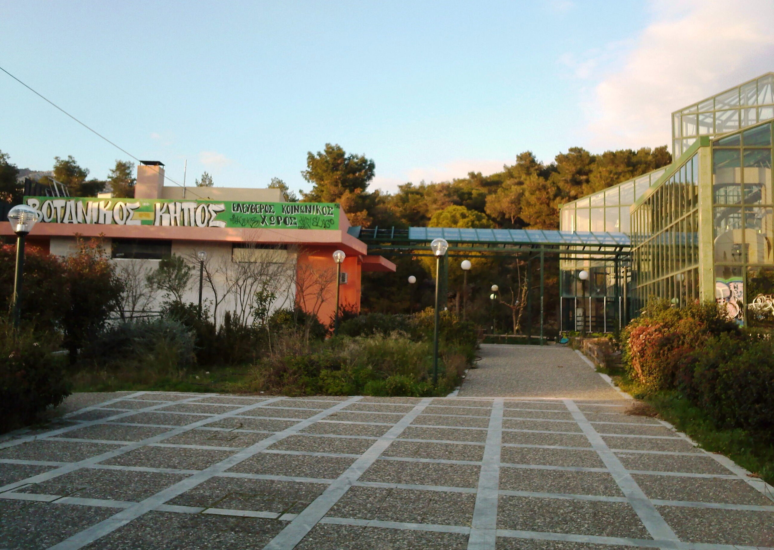 ΛΑ.ΣΥ.: ΛΑΘΟΣ Η ΕΠΙΛΟΓΗ ΤΟΥ ΒΟΤΑΝΙΚΟΥ ΓΙΑ ΤΗΝ ΑΝΕΓΕΡΣΗ ΤΟΥ ΔΗΜΑΡΧΕΙΟΥ ...